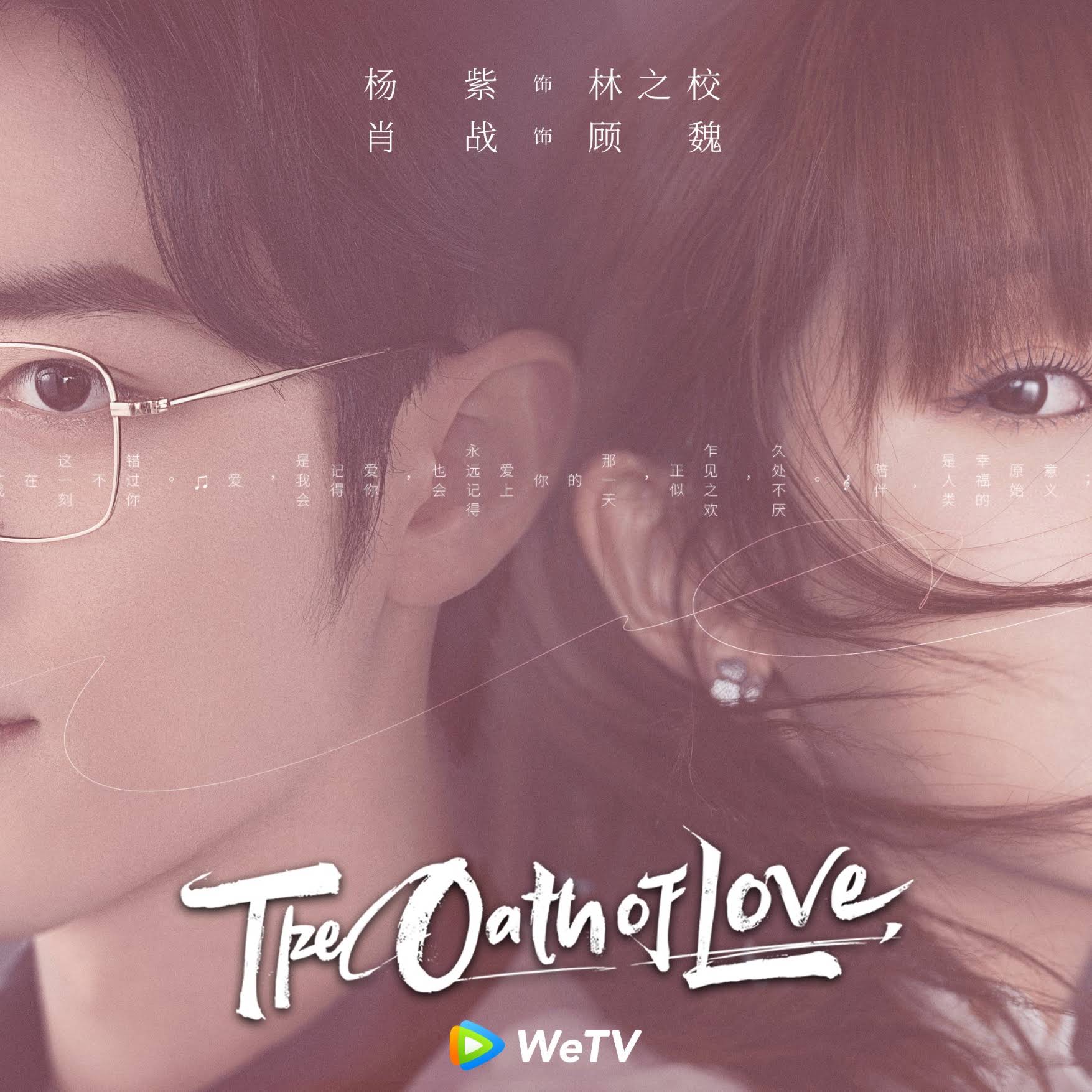Post from WeTV English - Get the WeTV APP