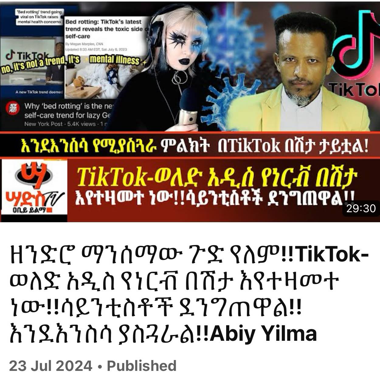 Post from Abiy Yilma ሣድስ ሚዲያ