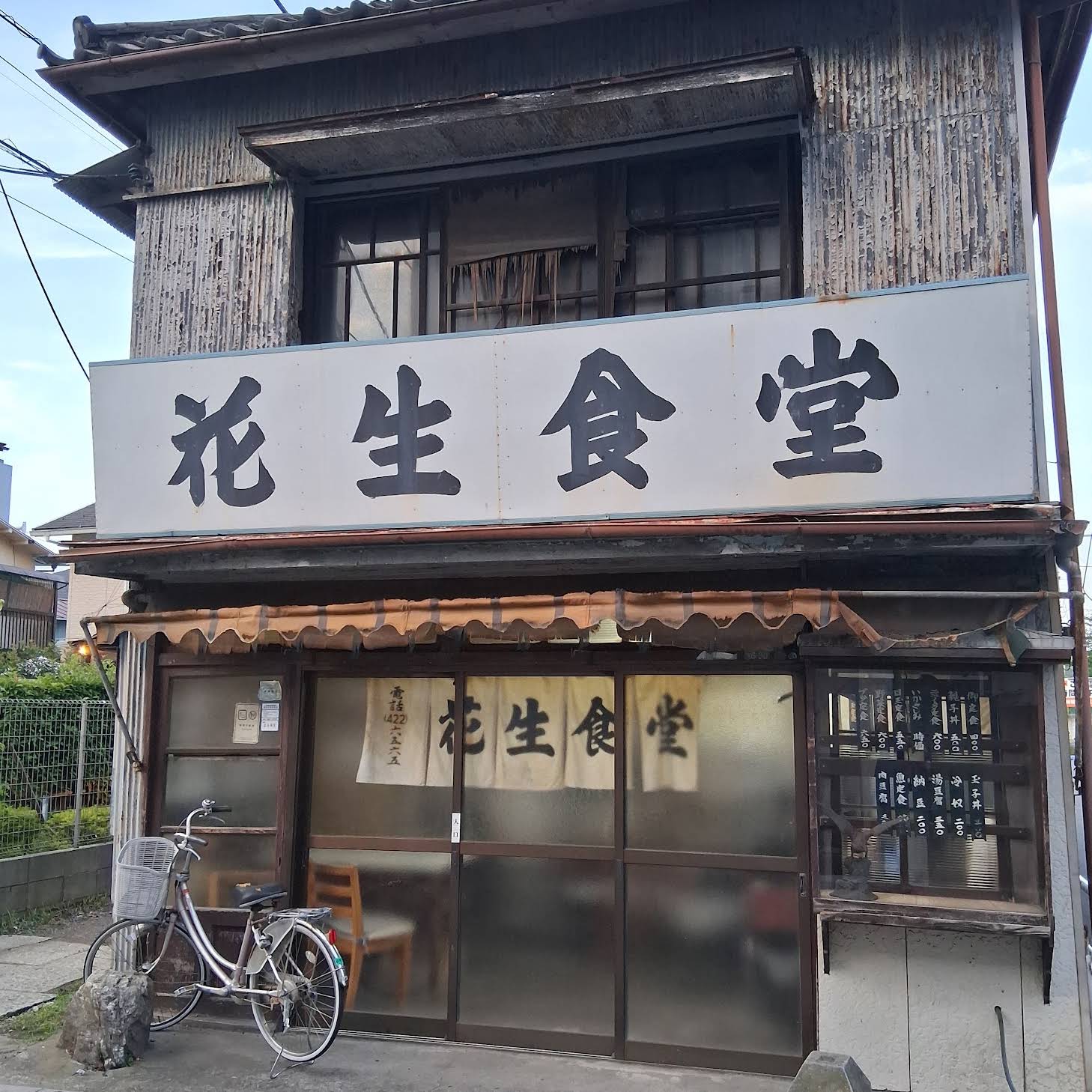 Post from Anthony Tobin Tokyo
