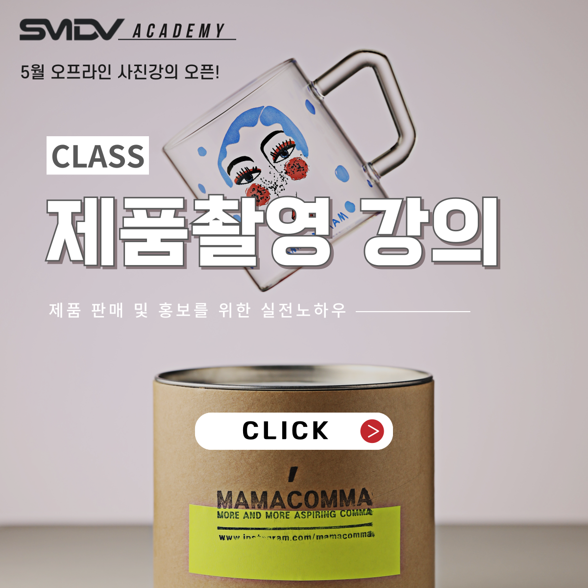 Post from smdv_official