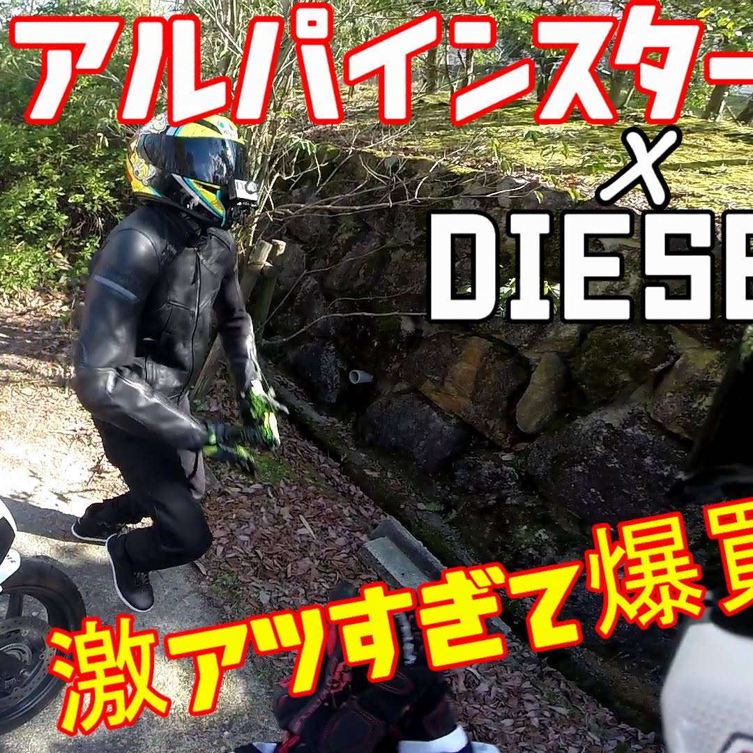 Post from RAMPAGE MONKEY