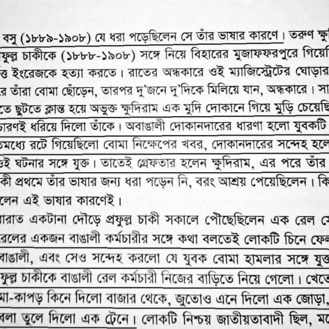 Post from Garga Chatterjee Official