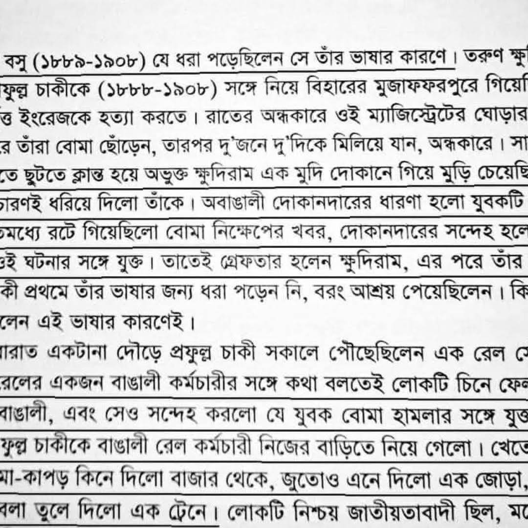 Post from Garga Chatterjee Official