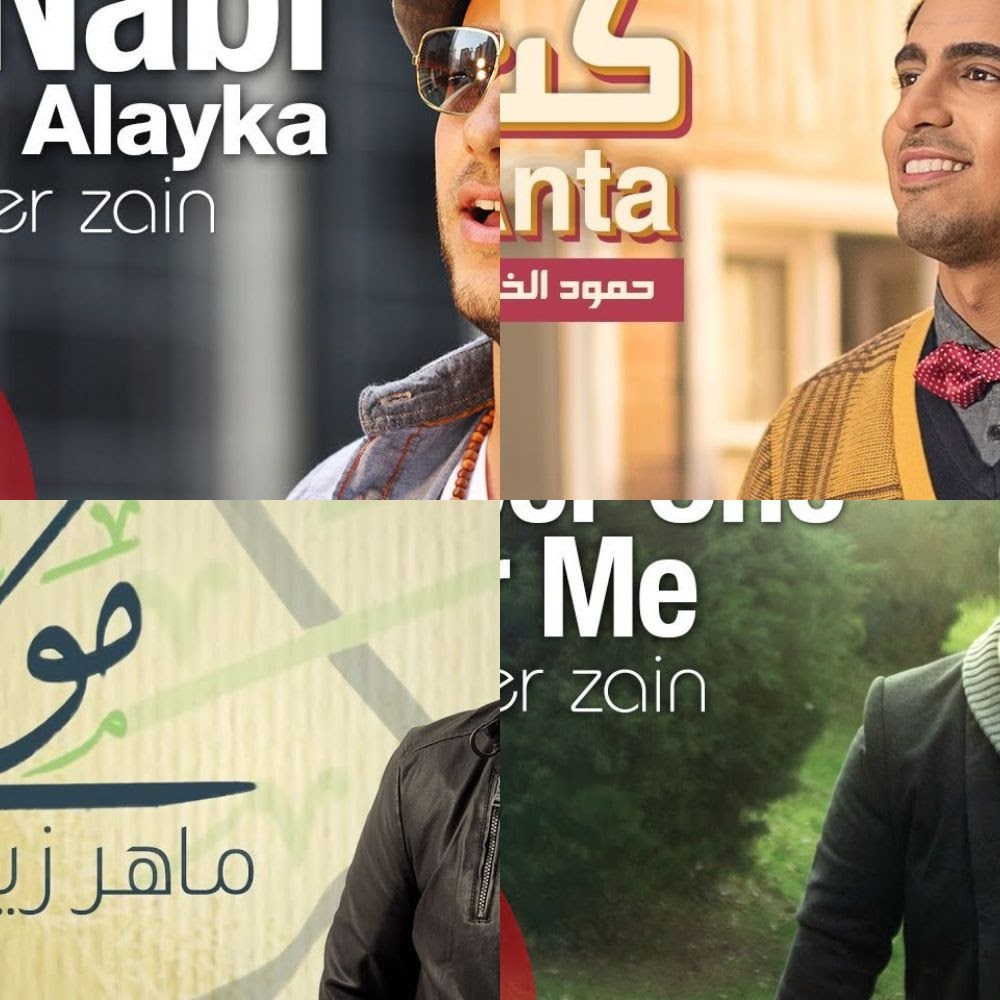 Islamic Songs