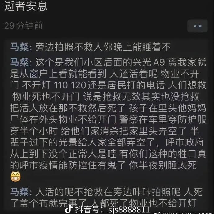 Post from Hugo & Key