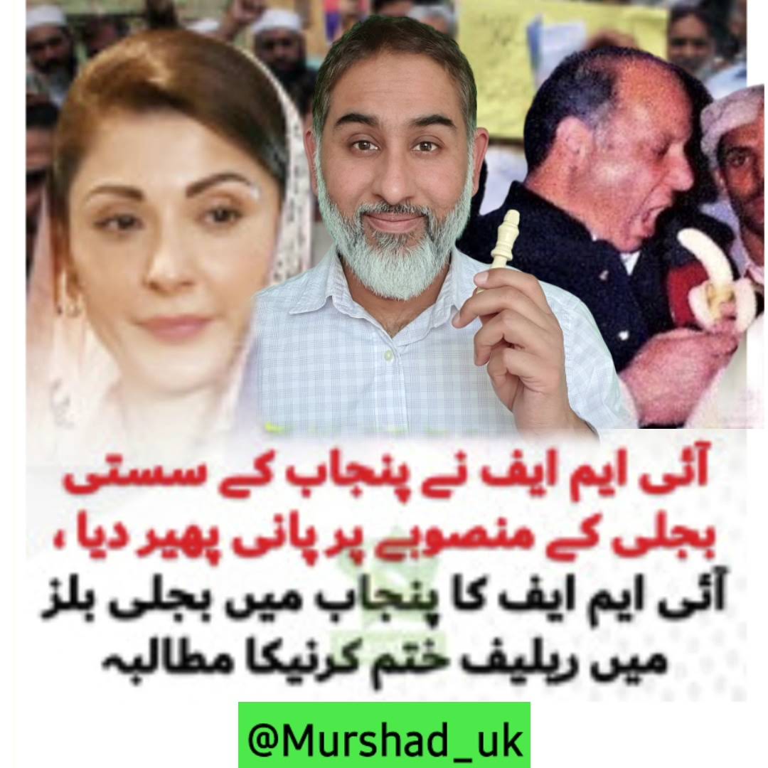 Post from Murshad_uk