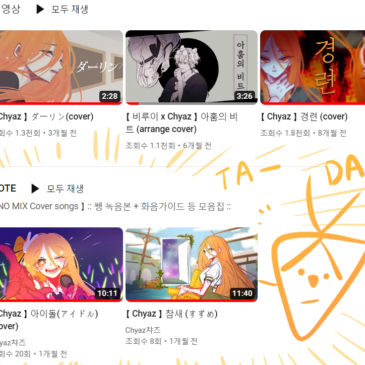 Post from Chyaz챠즈