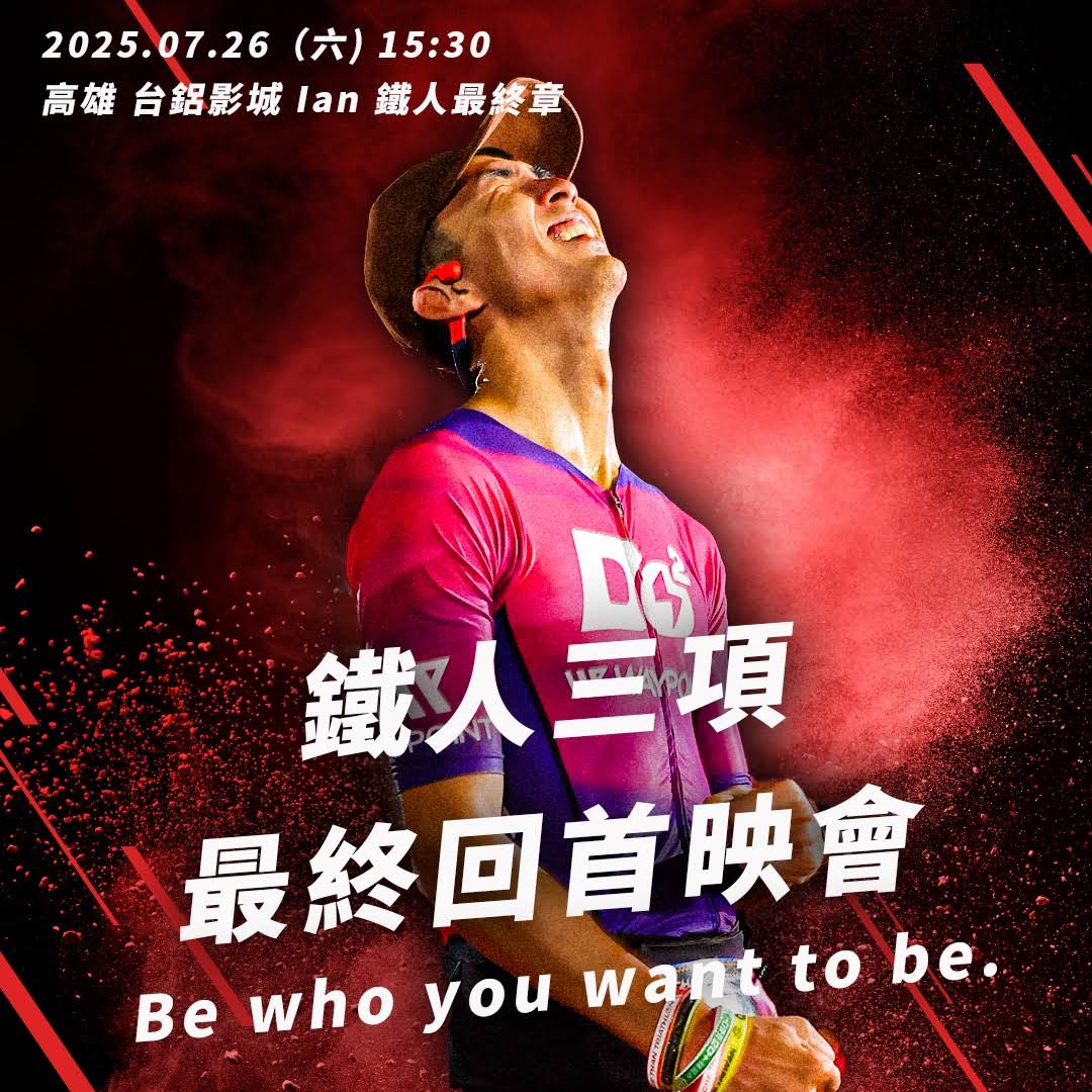 Post from The DoDo Men - 嘟嘟人