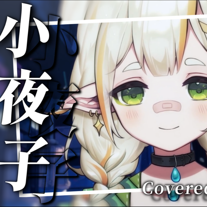 Post from 詩雨蔻達 Shiu Coda Ch.