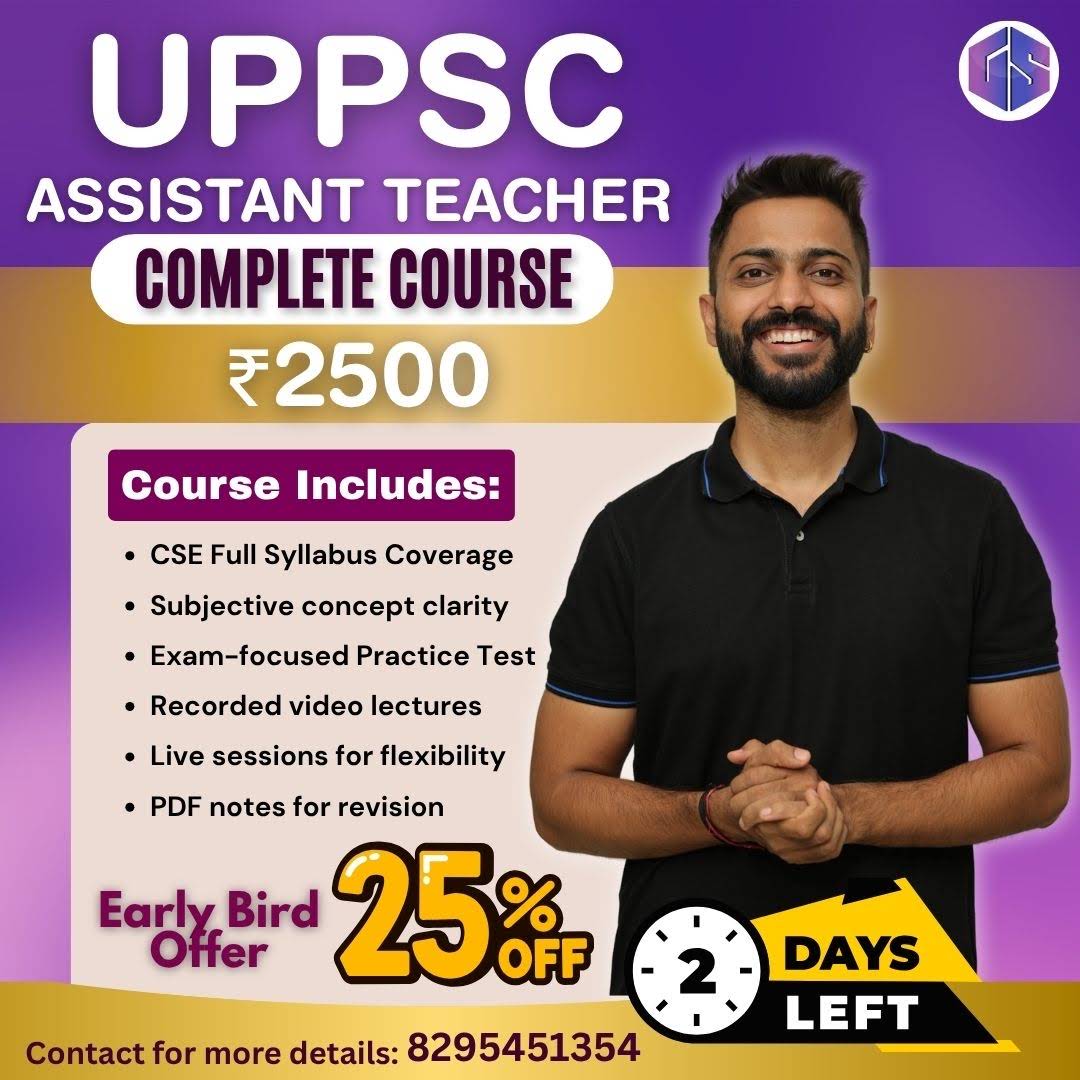 Post from Gate Smashers