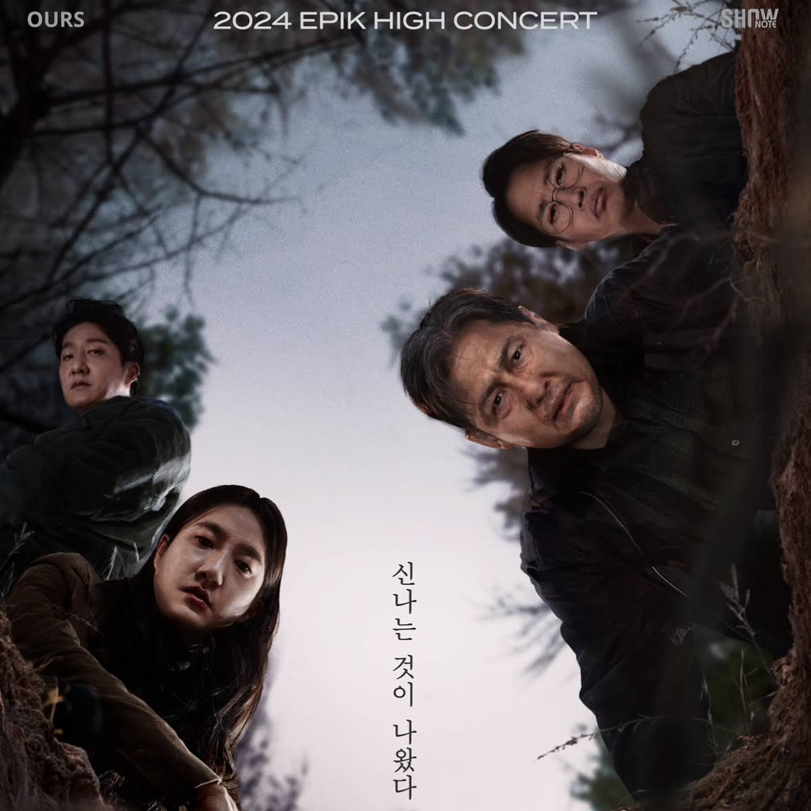 Post from OFFICIAL EPIK HIGH