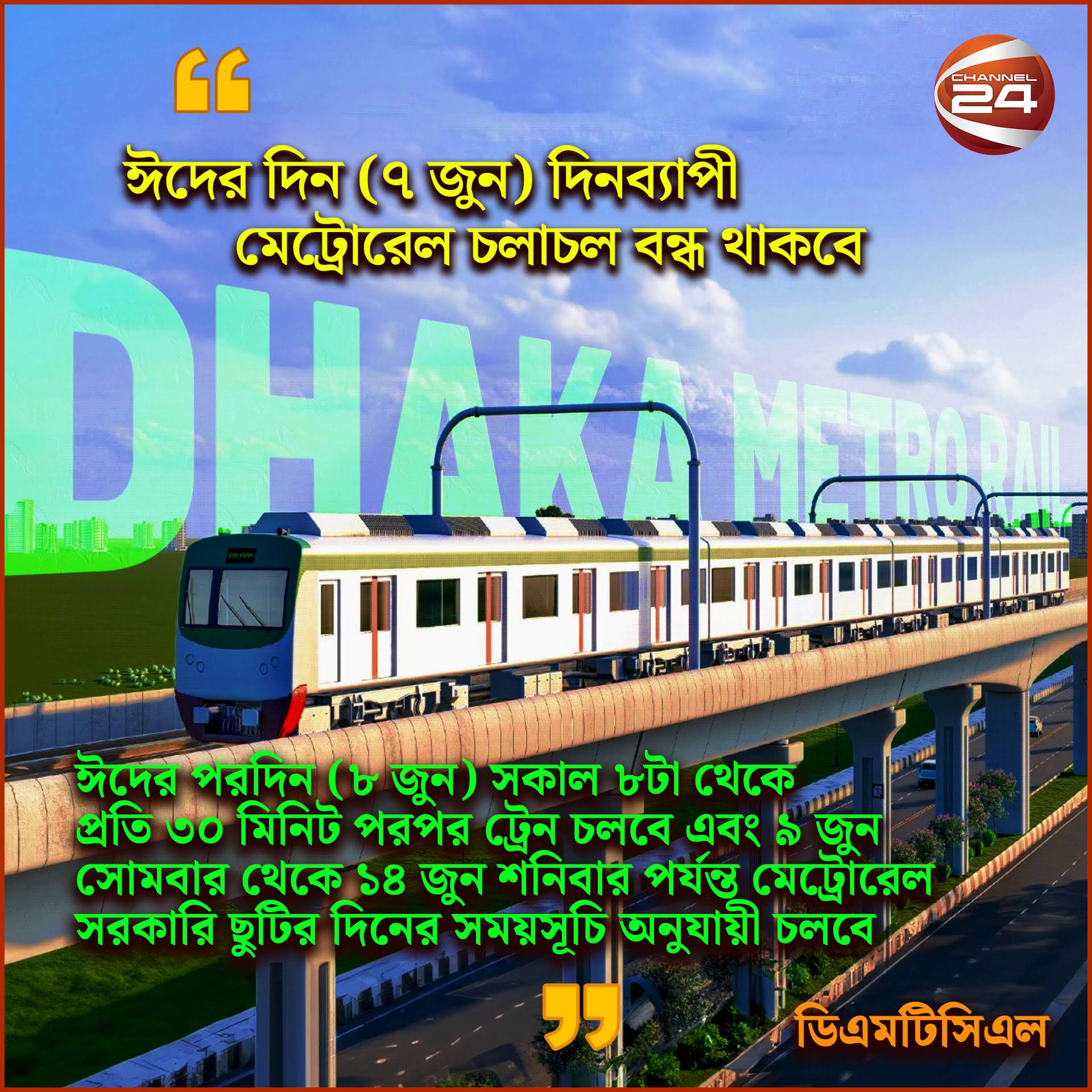 Post from Channel 24