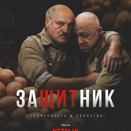 Post from Yuriy Romanenko