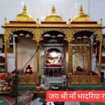 Post from Jai Maa Bhadriya Rai