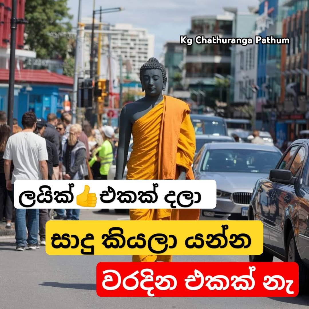 Post from kg chathuranga pathum