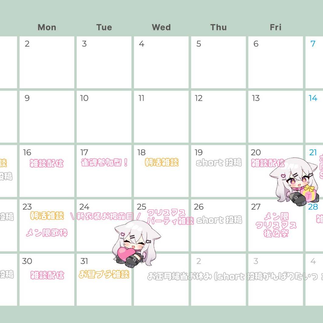 Post from 御手洗こもる Komoru Ch.