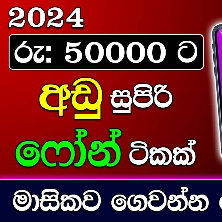 Post from Hasindu Tech School