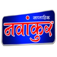 Post from Navankur TV