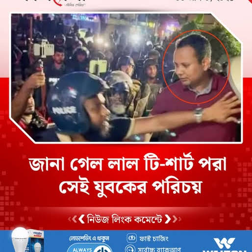 Post from Kalbela News