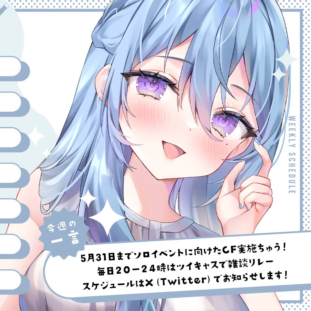 Post from アイリス・ルセン - Iris Lucen ch.