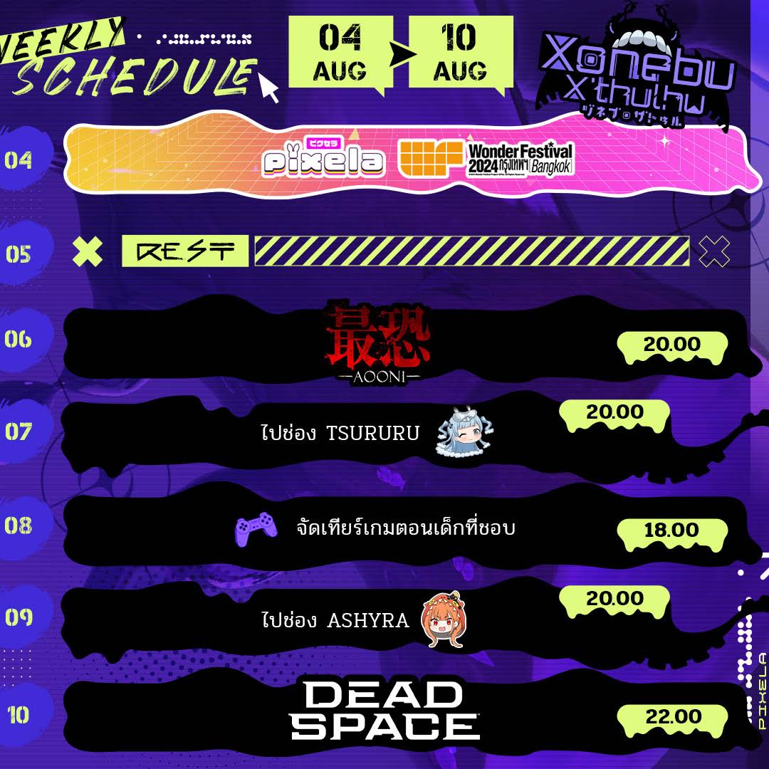 Post from Xonebu X’thulhu Ch. Pixela-World-End