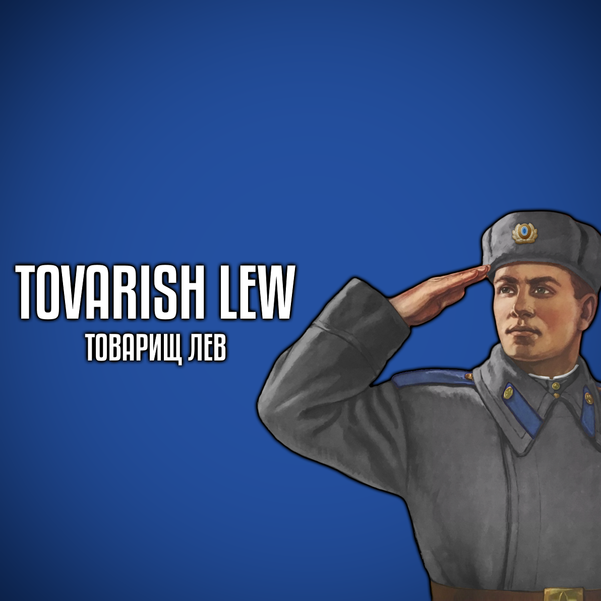 Post from Tovarish Lew