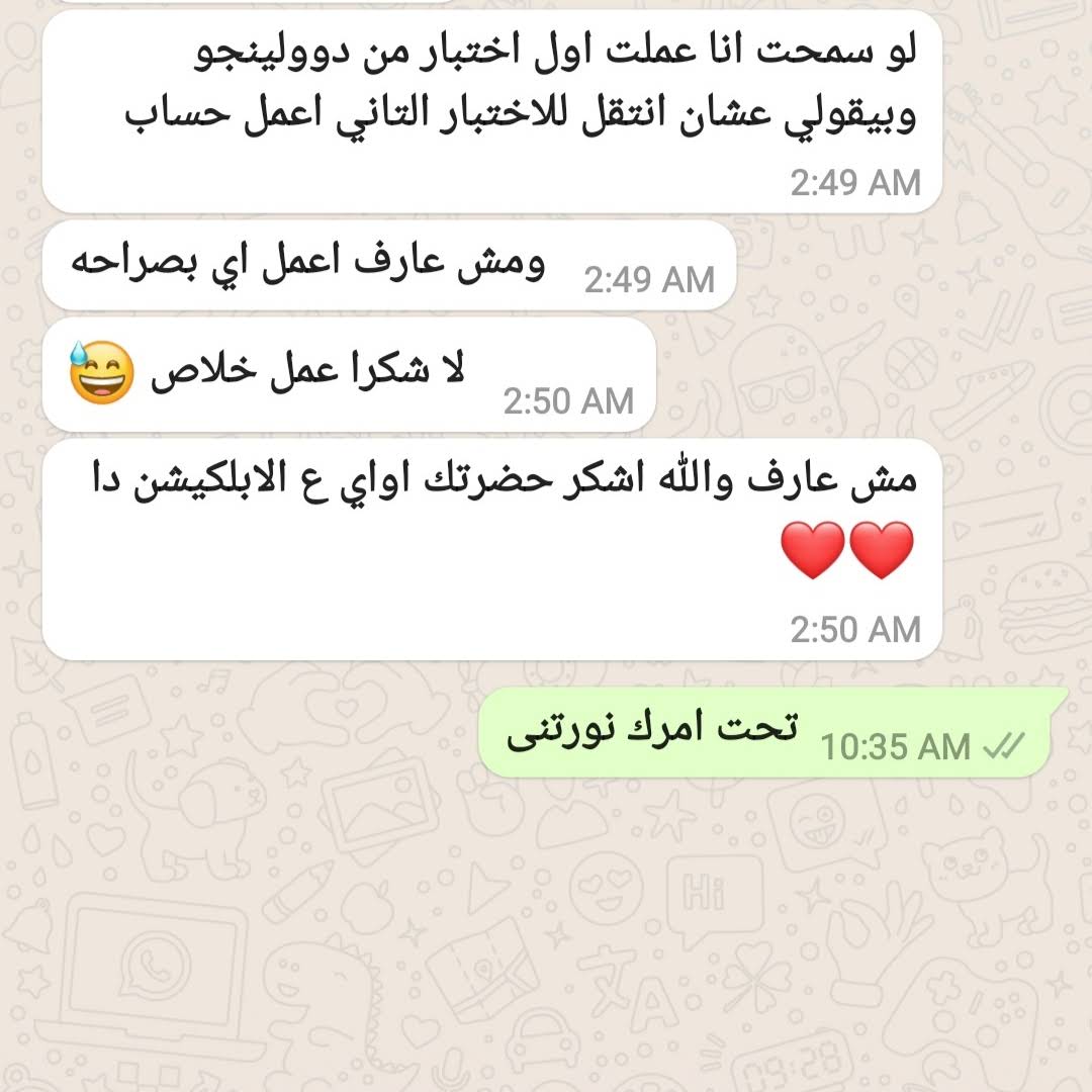 Post from Ahmed Serry