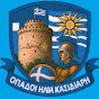 Post from ΟΠΑΔΟΙ ΗΛΙΑ ΚΑΣΙΔΙΑΡΗ