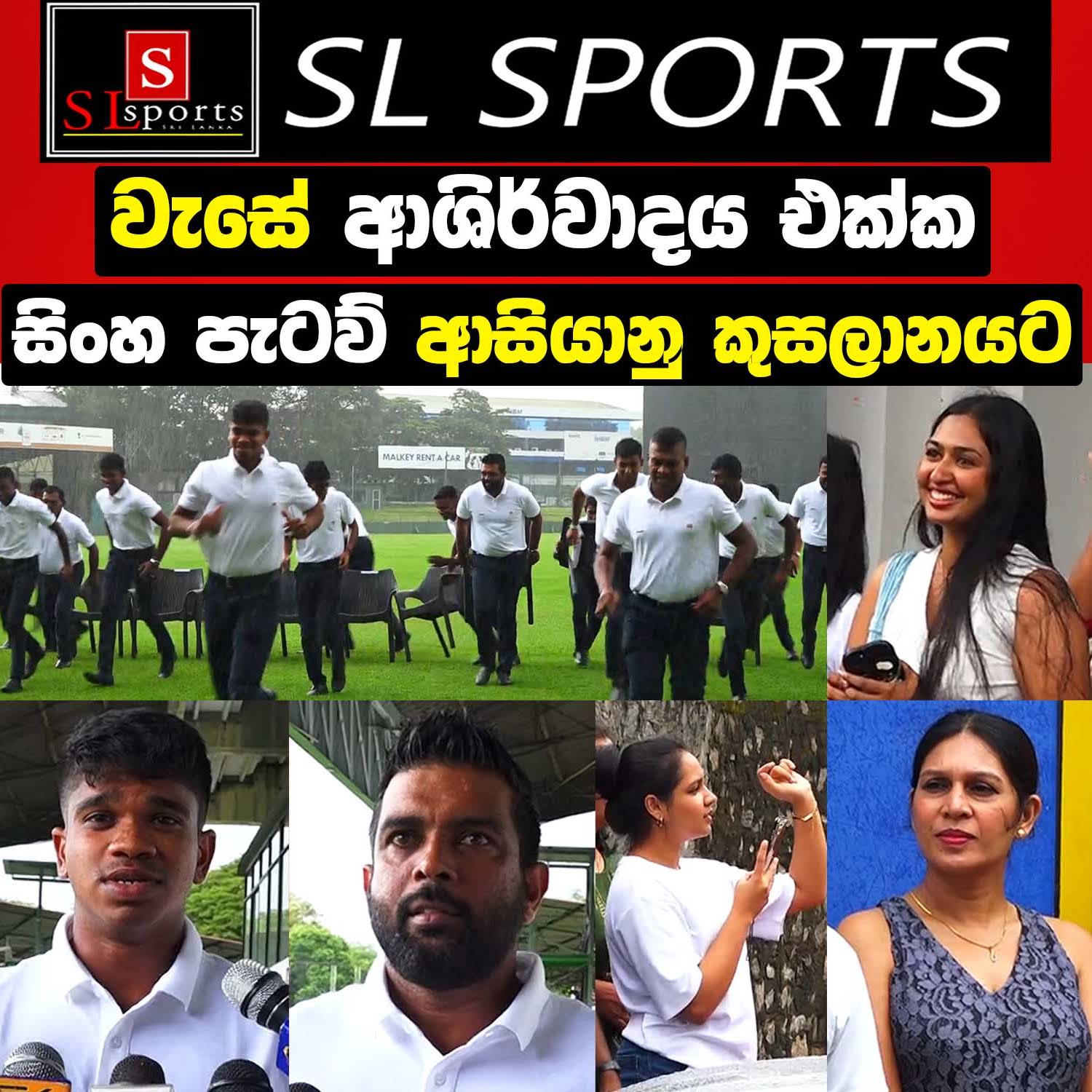 Post from SL SPORTS