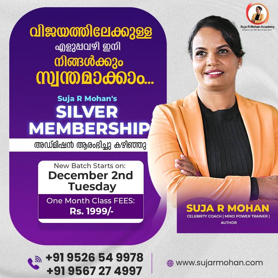 Post from SUJA R MOHAN