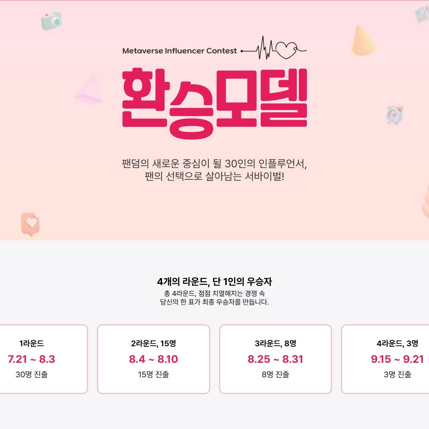 Post from 희솔 HeeSol