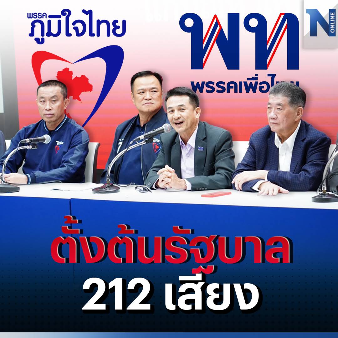 Post from NationTV