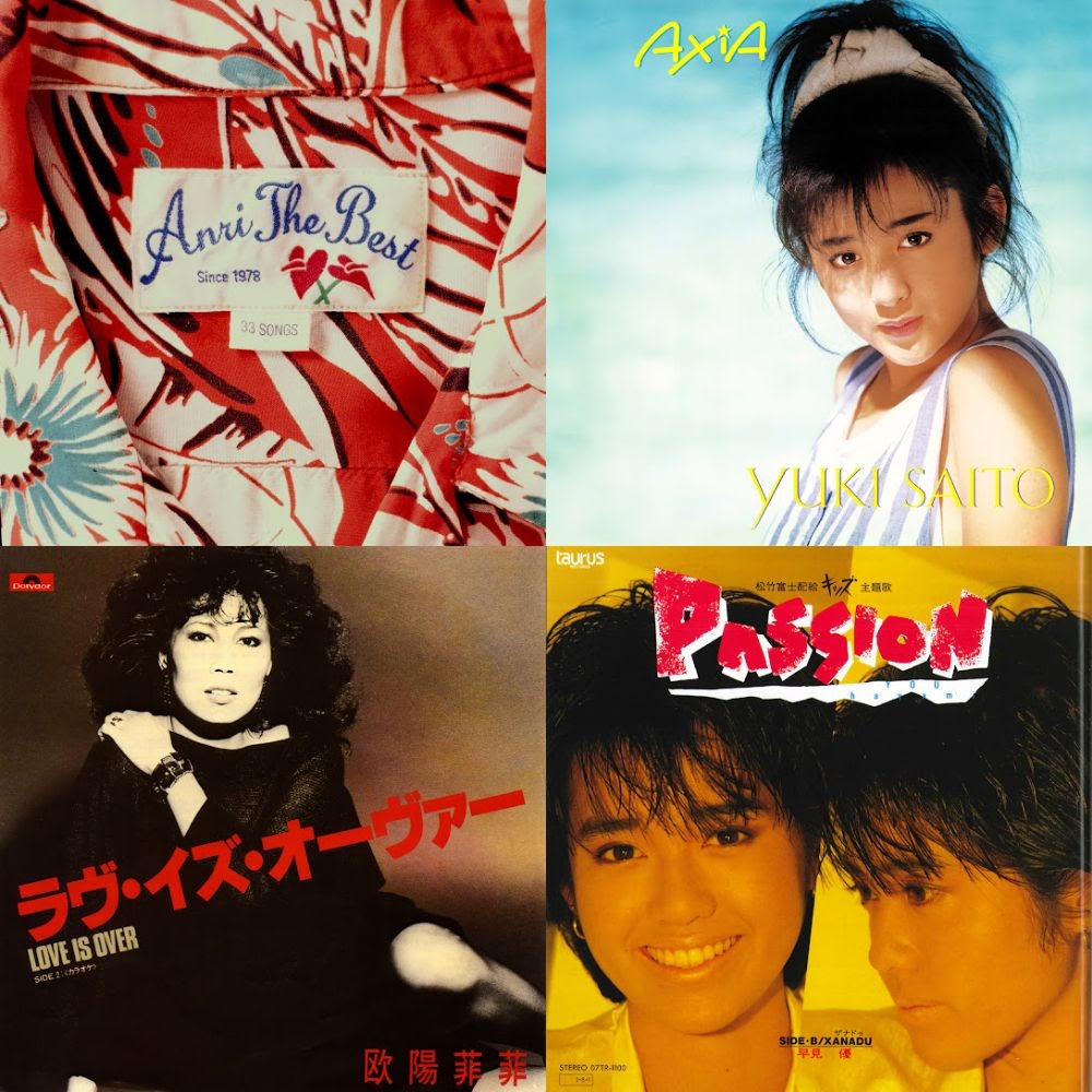80' J-POP