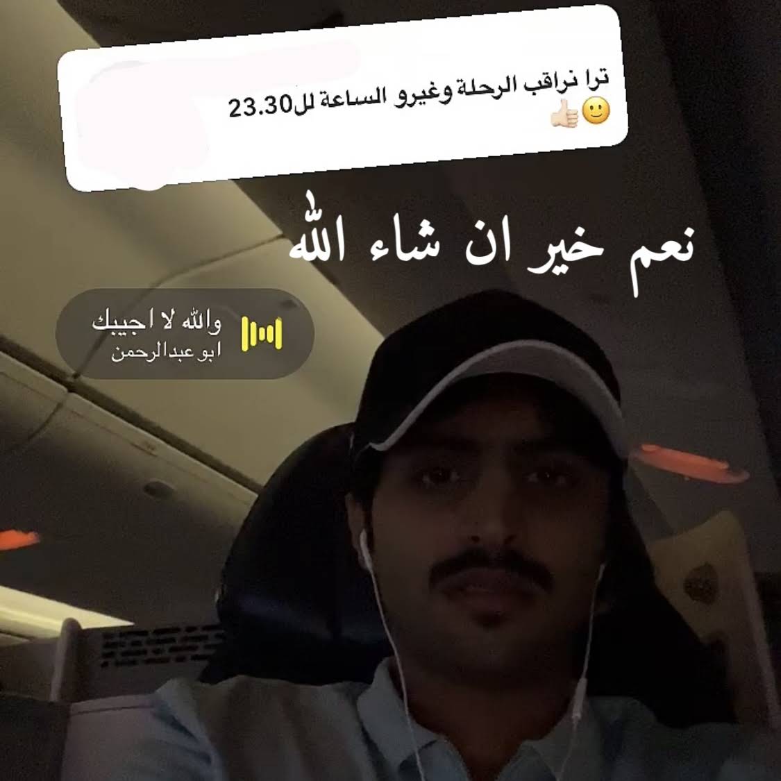 Post from Mansour al zayed