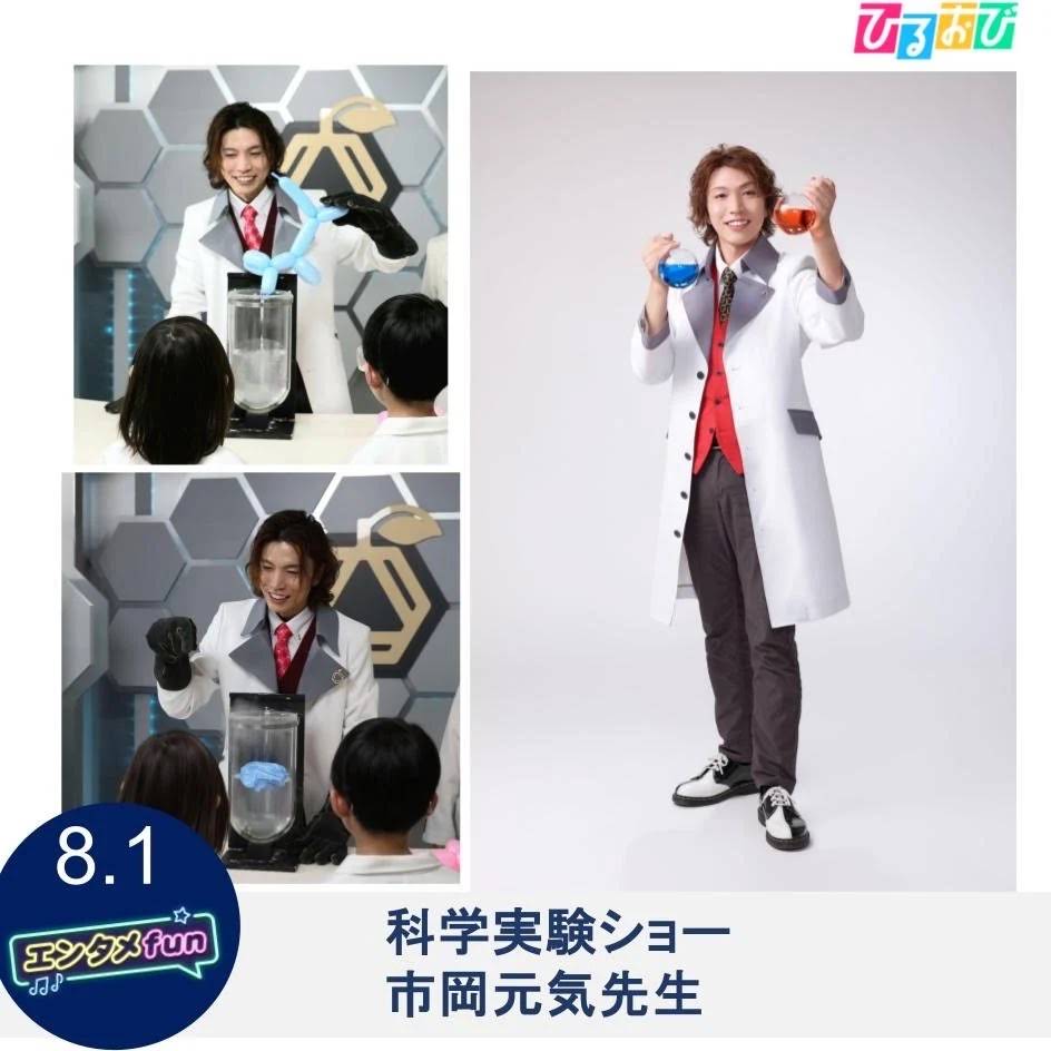 Post from GENKI LABO