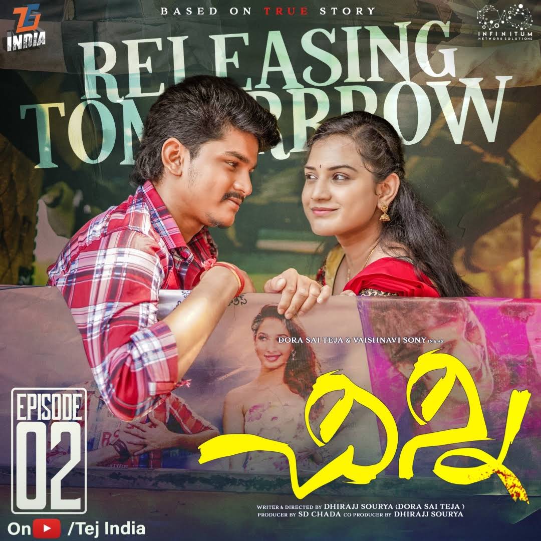 Post from Dora Sai Teja