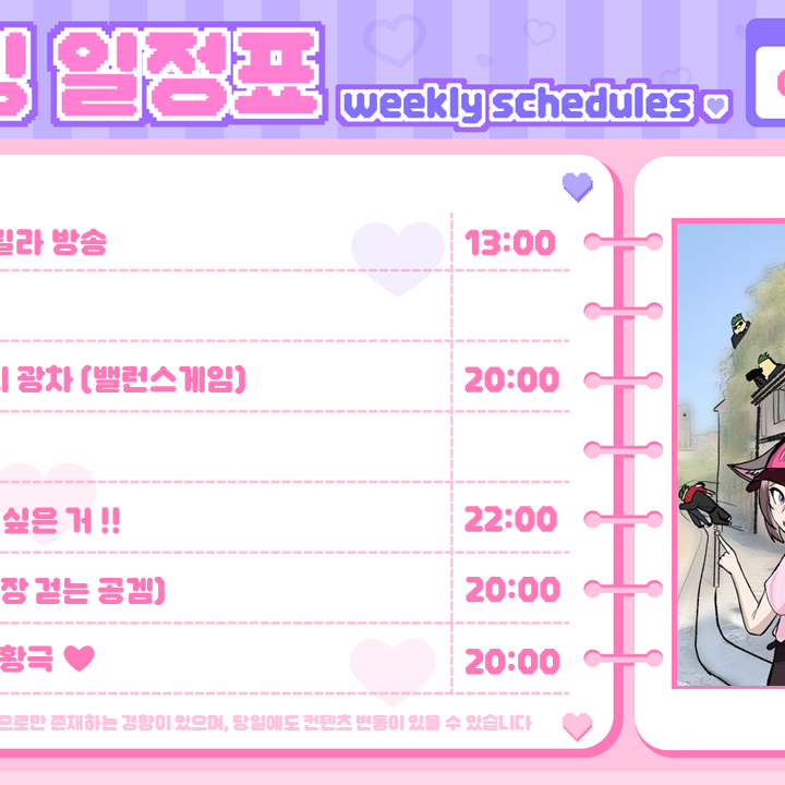 Post from 나나링 NANARING