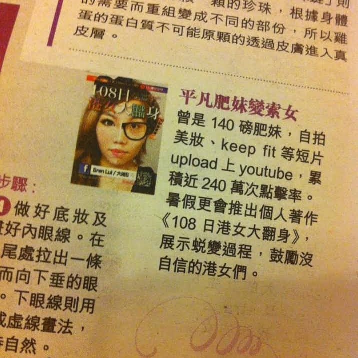 Post from BRENDA LUI 呂倩萍