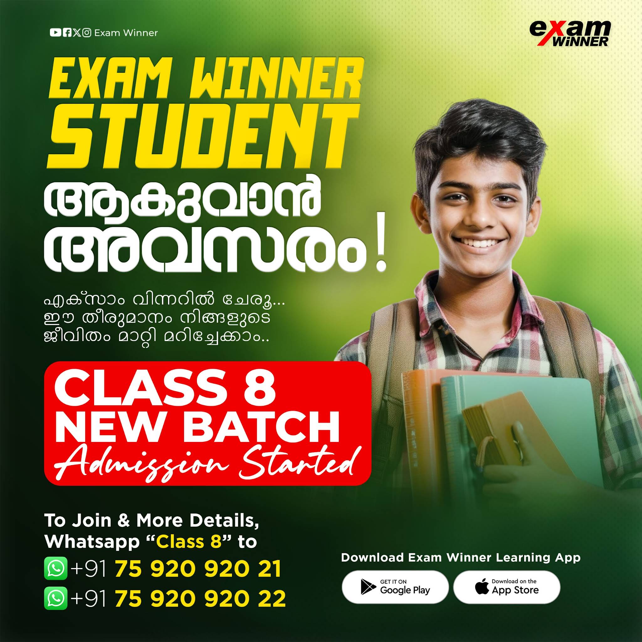 Post from Exam Winner Class 8