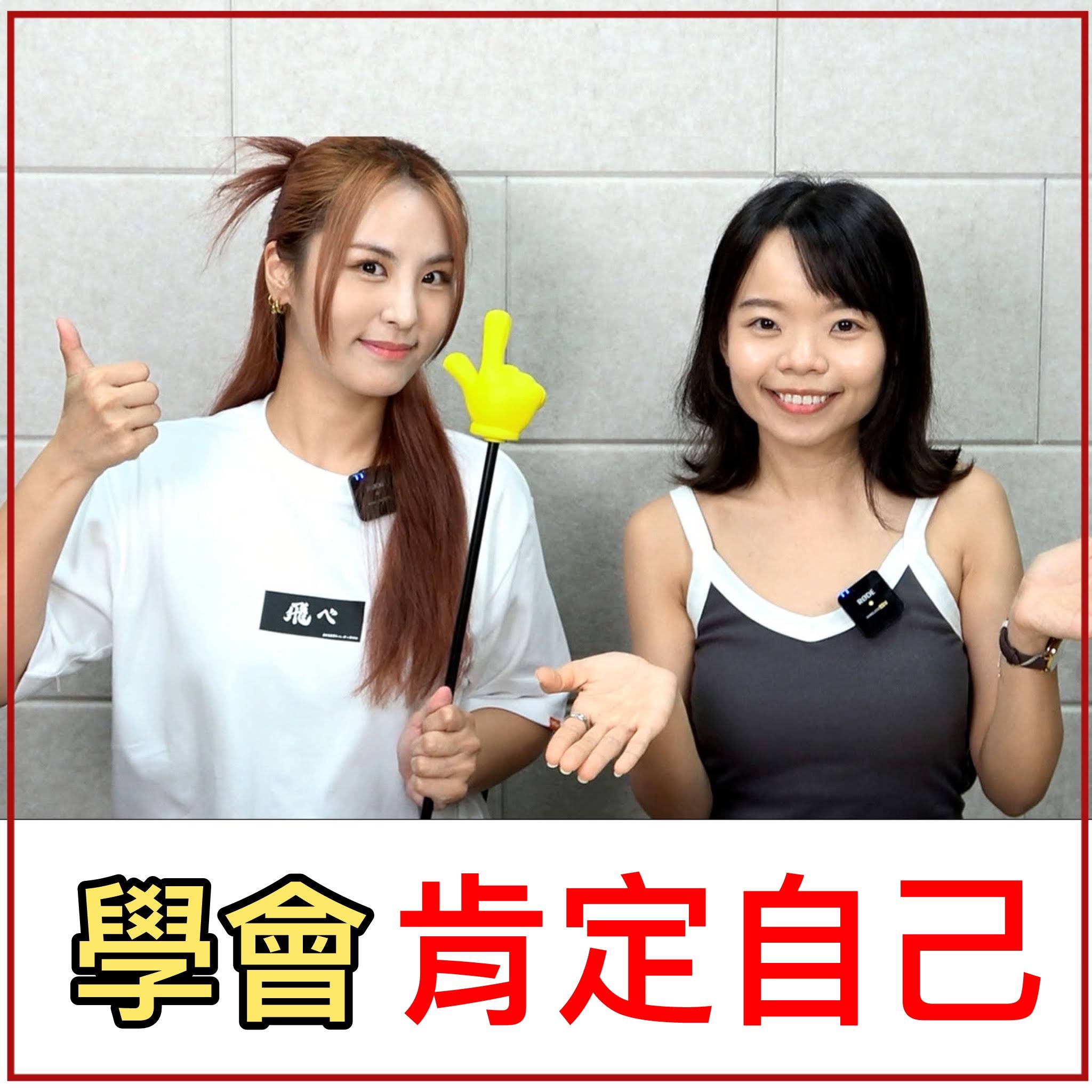 Post from TEEPR 叭啦叭啦研究室