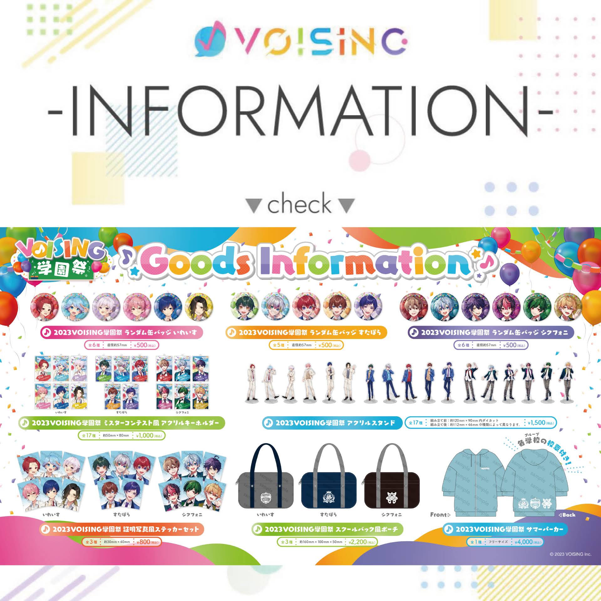 Post from VOISING