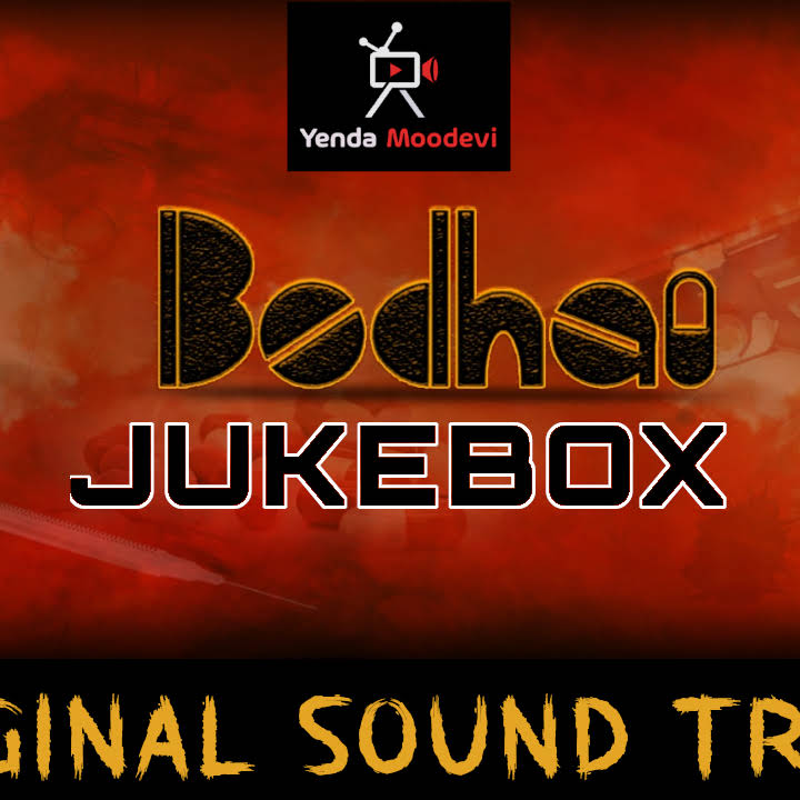 Post from Yenda MooDevi