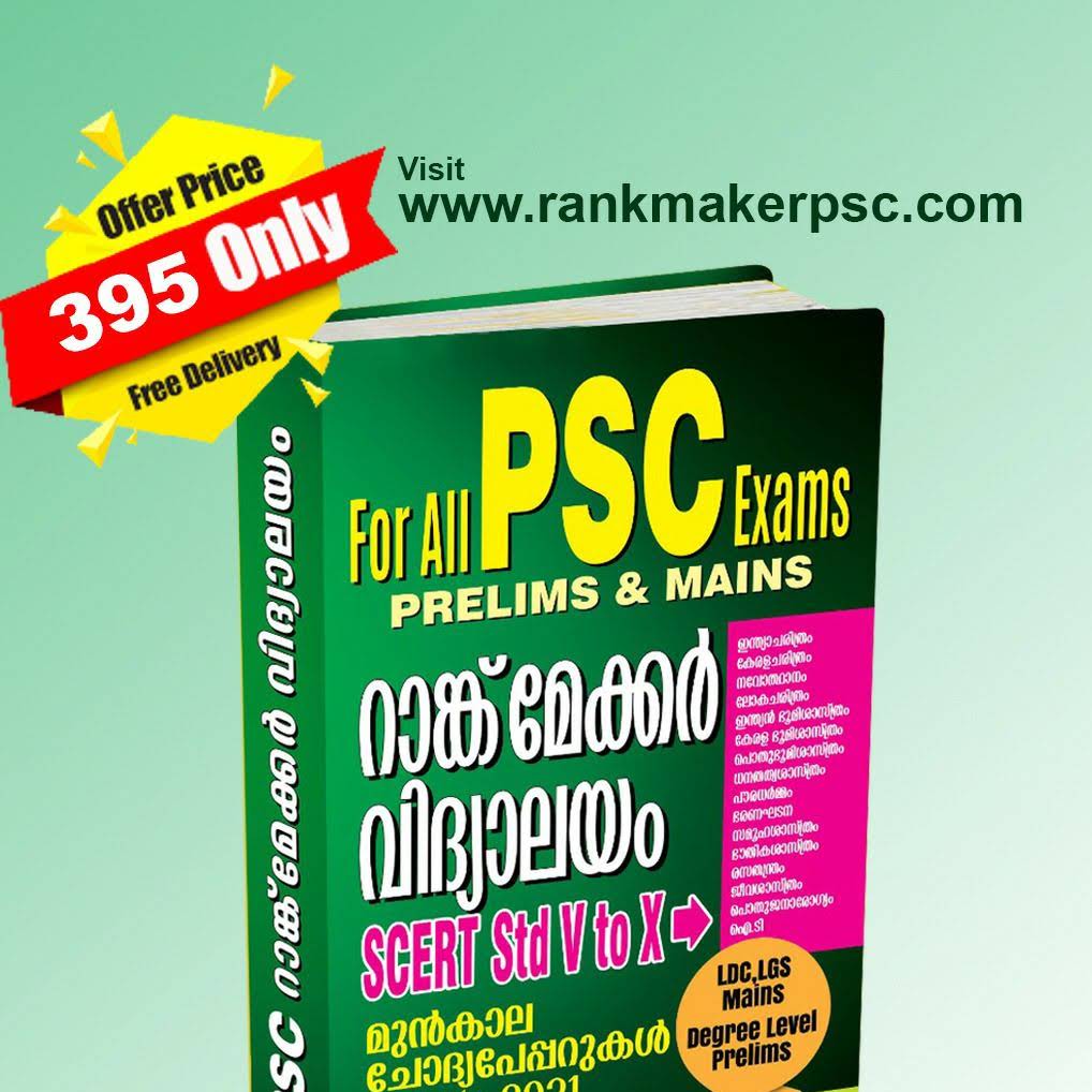 Post from Rank Maker PSC Tips