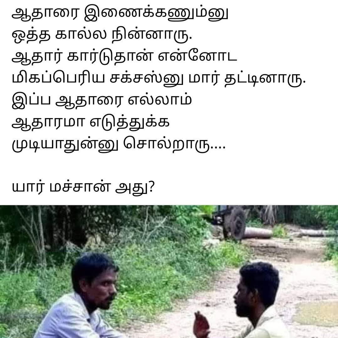 Post from KP TROLL