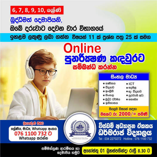 Post from Wisdom Educational Unit