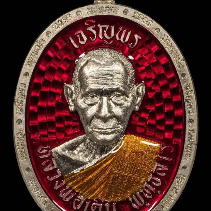 Post from PRith Channel