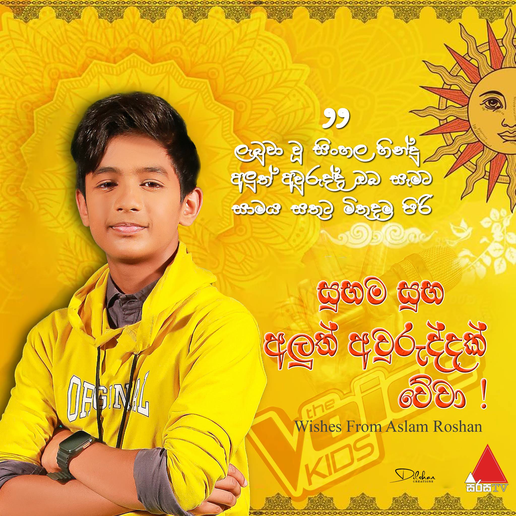 Post from Aslam Roshan