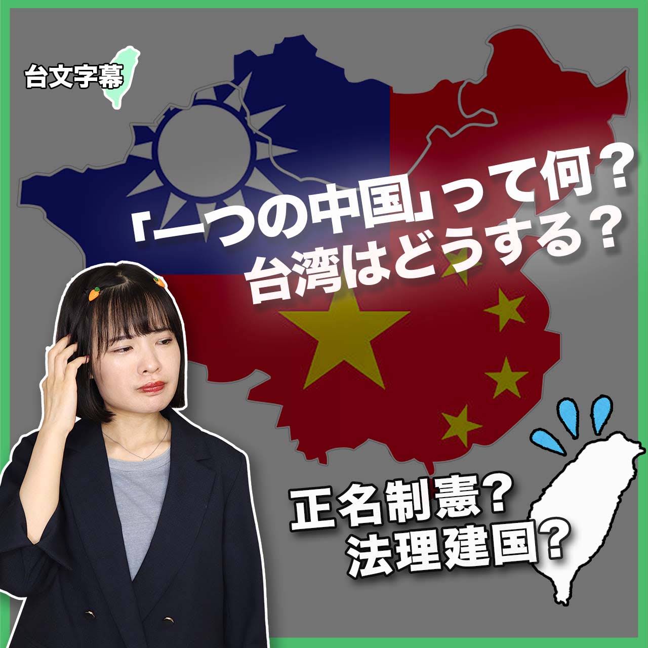 Post from 台湾Momo Channel