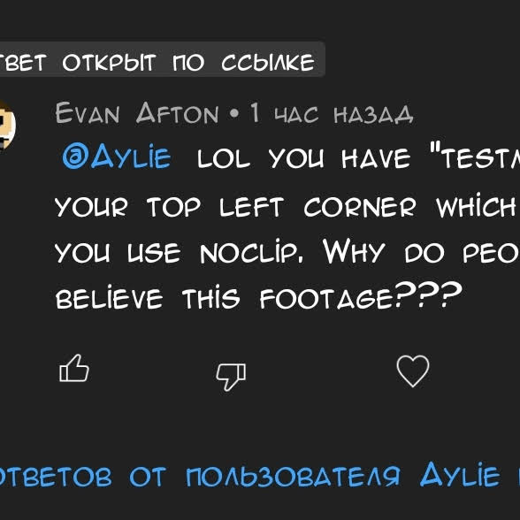Post from Aylie
