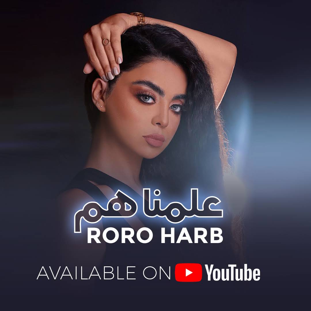 Post from Roro Harb - رورو حرب